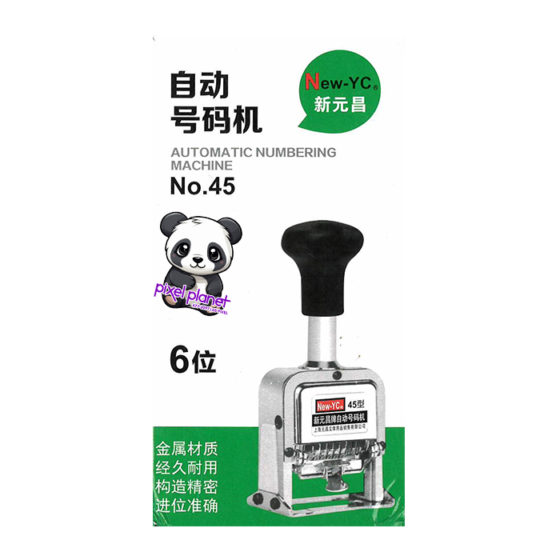 Automatic Numbering Machine - Pixel Planet